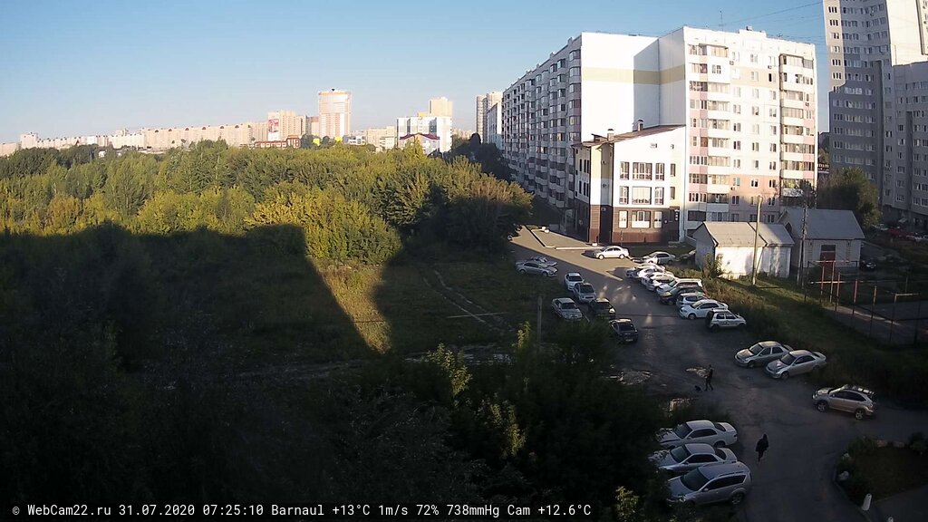 Веб-Камера Барнаул / Web-Camera Barnaul