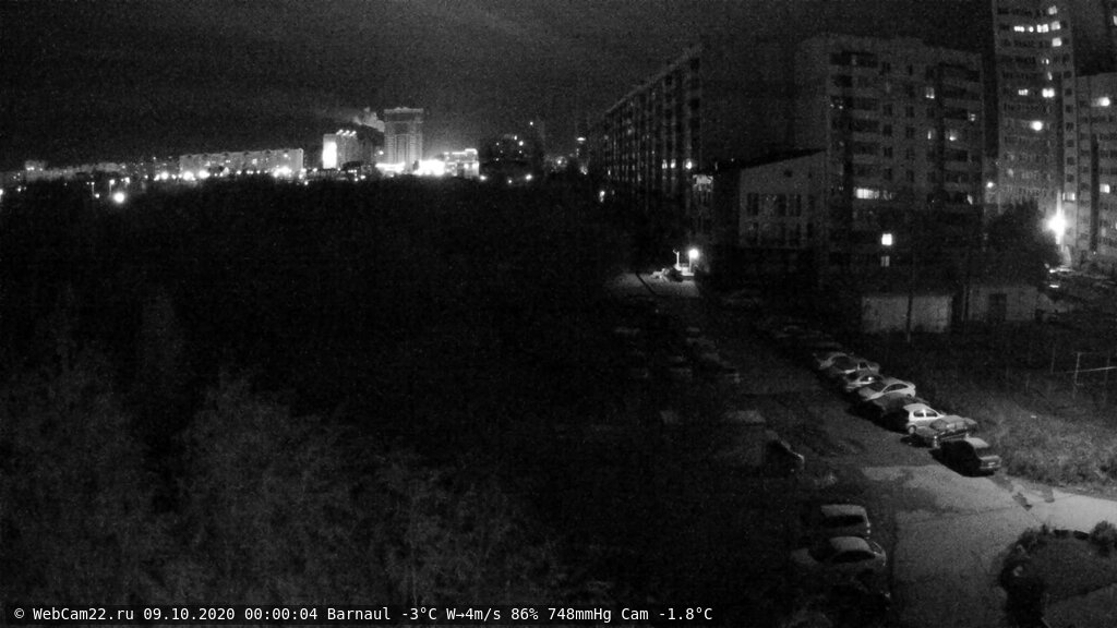 Веб-Камера Барнаул / Web-Camera Barnaul