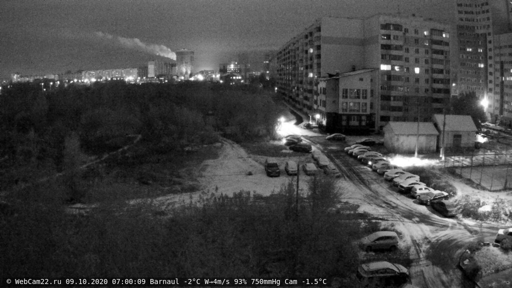 Веб-Камера Барнаул / Web-Camera Barnaul