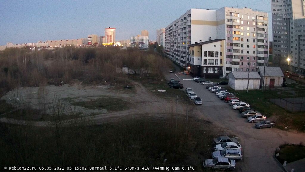 Веб-Камера Барнаул / Web-Camera Barnaul